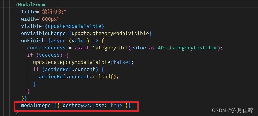 Ant Design Pro学习记录—ModalForm的使用（一）-CSDN博客