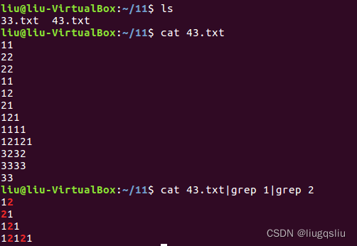 linux命令学习---管道符“|”_linux 管道符嵌套使用-CSDN博客