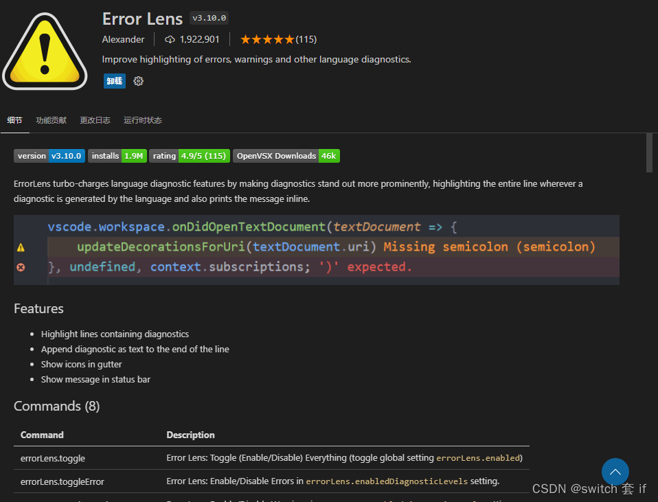 【插件推荐】之 Error Lens 以及切换中文提示！_error lens插件报错语言为中文-CSDN博客
