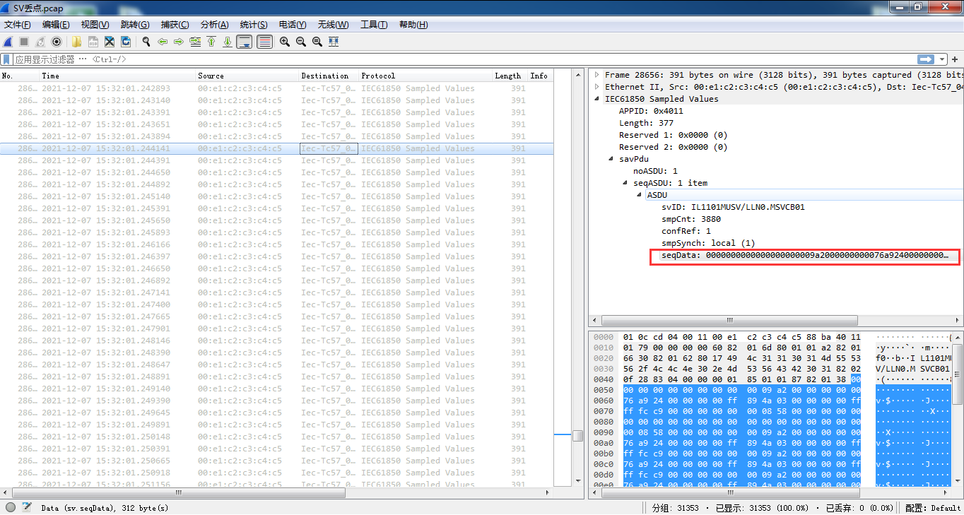 Wireshark按照采样通道解析IEC61850-9-2报文(SV报文)_wireshark能够解析61850报文的版本-CSDN博客