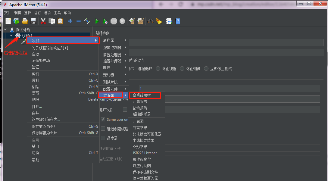 超详细的Apache JMeter安装步骤（Windows 10 环境）--呕血总结_mirror ustc apache window10-CSDN博客