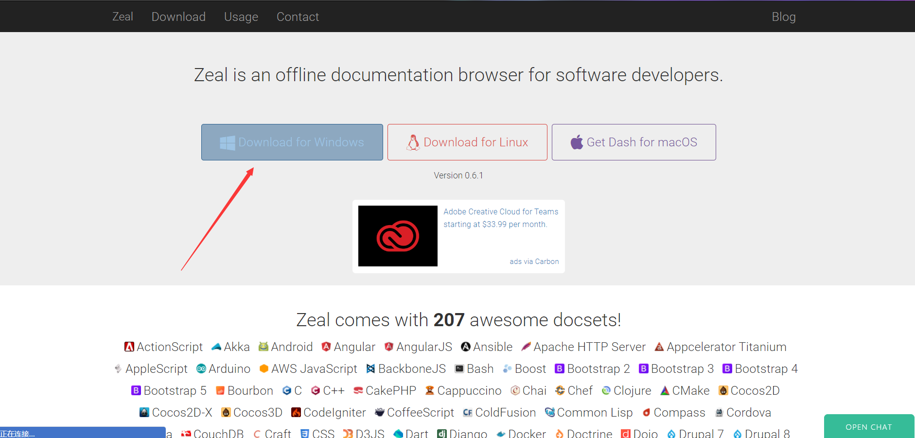 关于本地离线API文档大全-Zeal的下载以及使用_zeal文档-CSDN博客