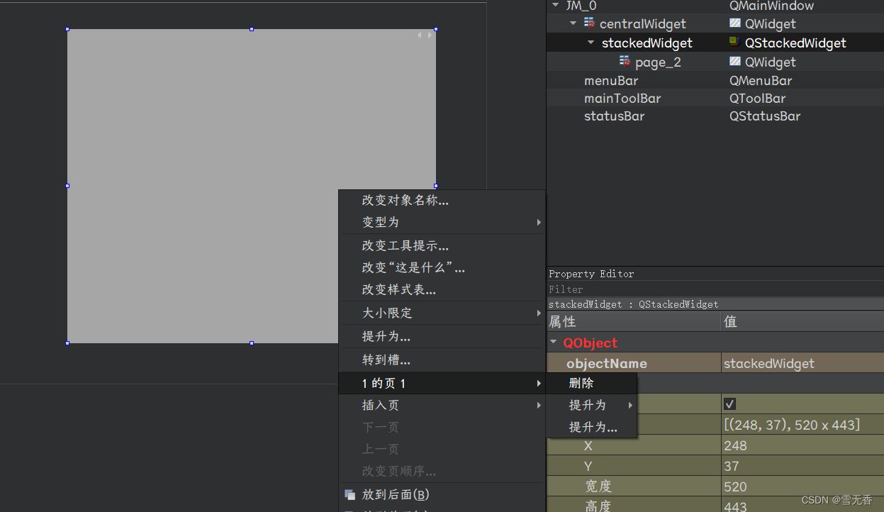 Qt使用stacked(排队等候处理的) Widget控件进行多个界面间切换qt 动态切换 某些控件 Csdn博客