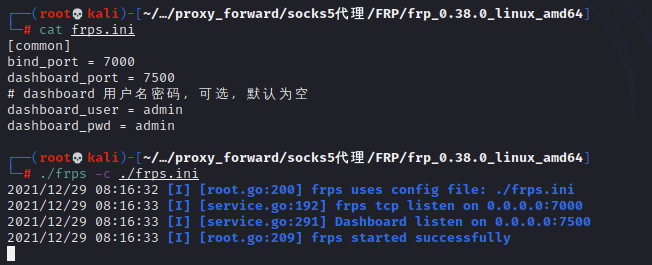 socks服务搭建总结_怎么在服务器上搭sks-CSDN博客