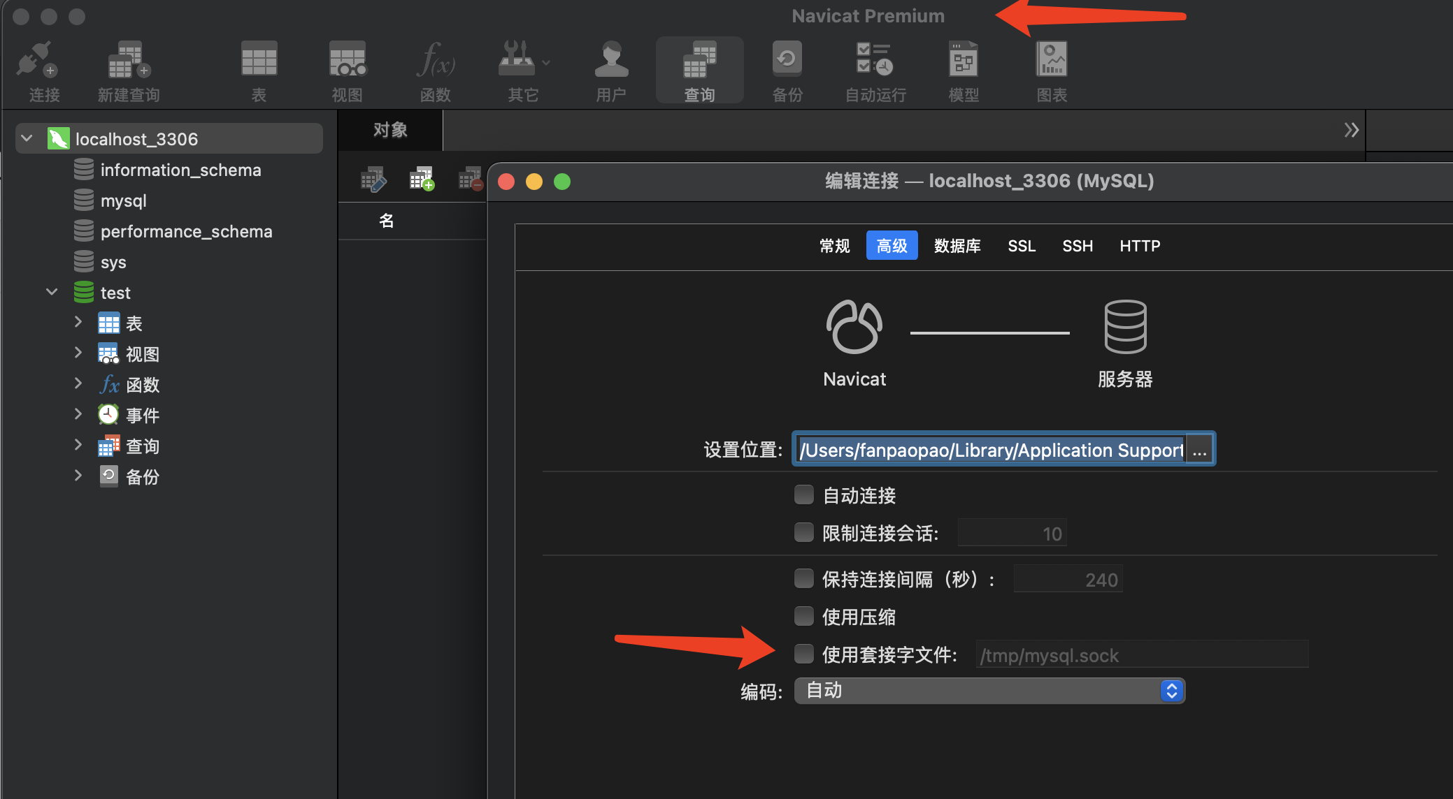 Express连接本地Mysql失败_devexpress链接mysql失败-CSDN博客