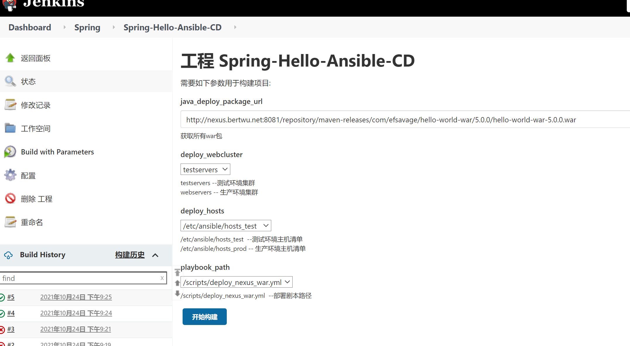 Jenkins实现java项目CI/CD部署_jenkis cicd java-CSDN博客