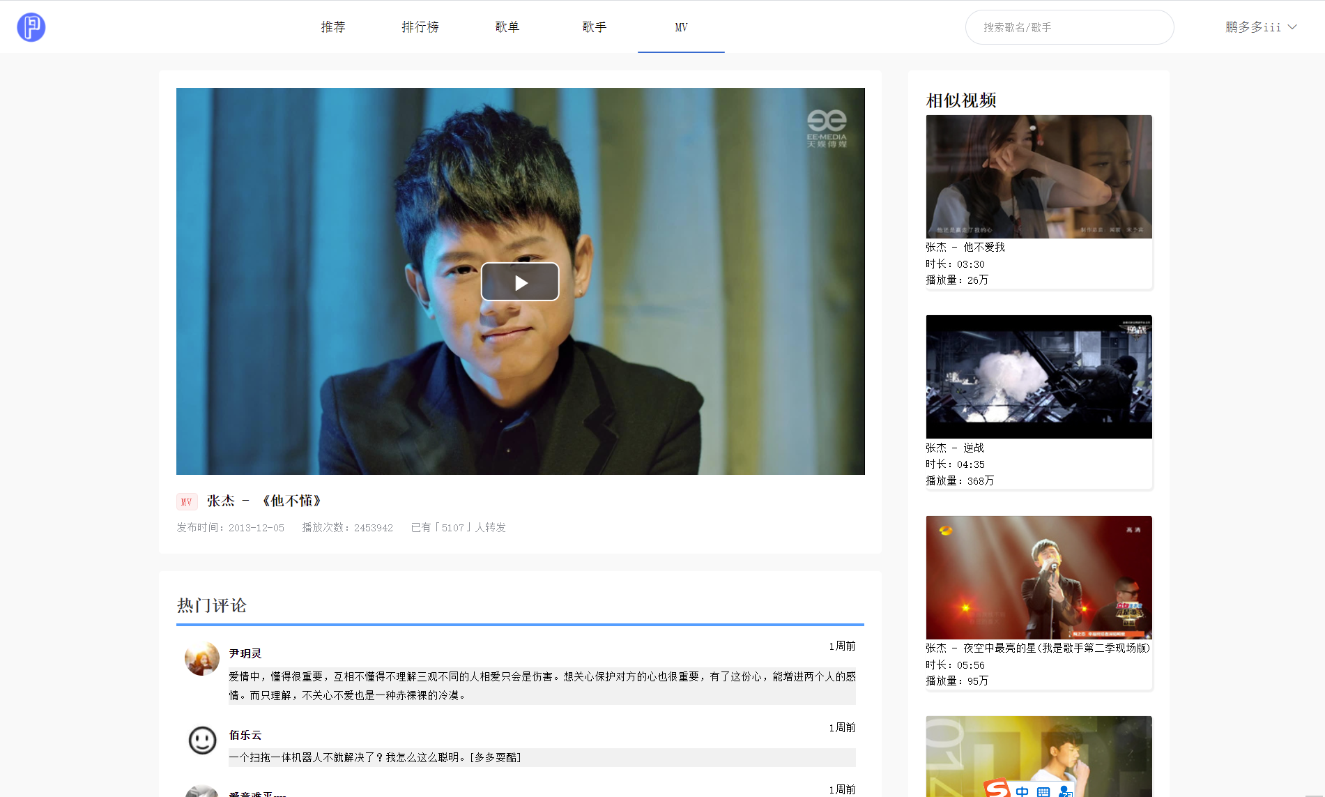 Vue视频插件vue-video-player的使用-CSDN博客