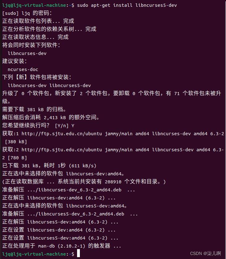 Linux中的gcc及库_怎么查看gcc库文件的绝对路径-CSDN博客