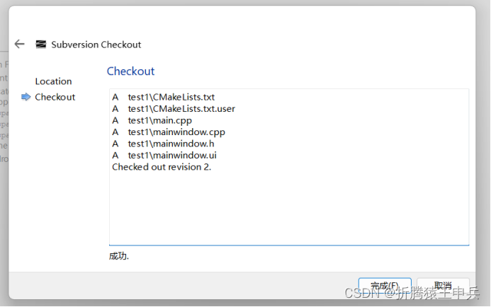 Qt6教程之三18 使用svn进行版本管理qt Svn Csdn博客