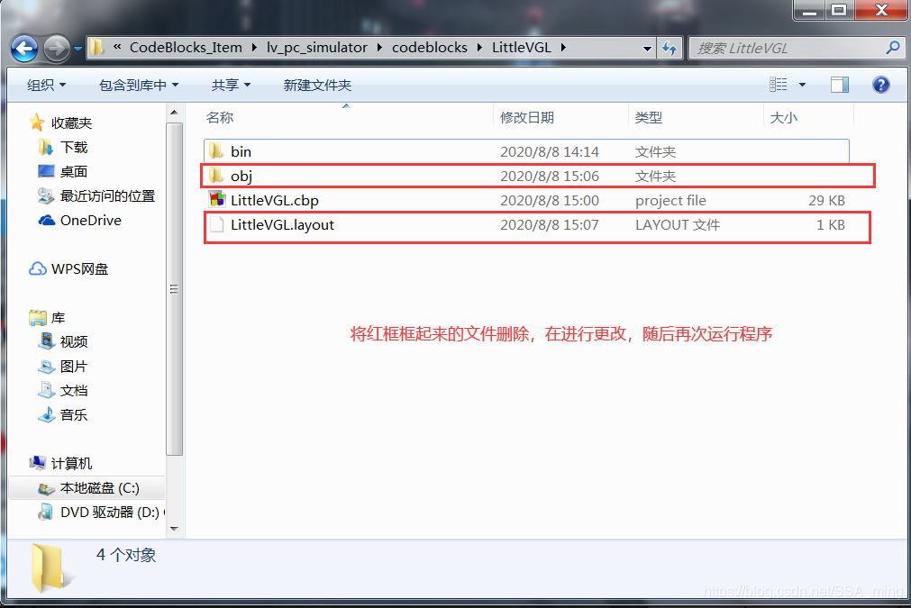 【littlevgl】windows环境下利用codeblocks搭建littlevgl的pc模拟器环境配置问题在 Win10 上使用codeblocks仿真littlevgl Gui Csdn博客 