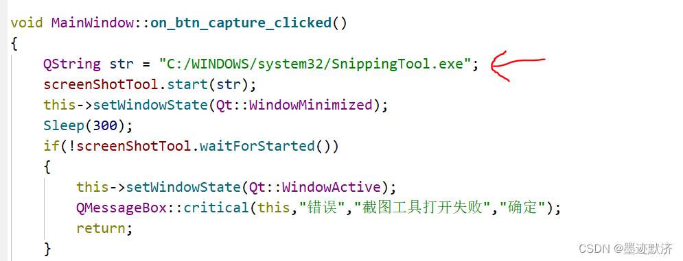 QT C++调用百度翻译和百度OCR API实现翻译_c++代码翻译器-CSDN博客