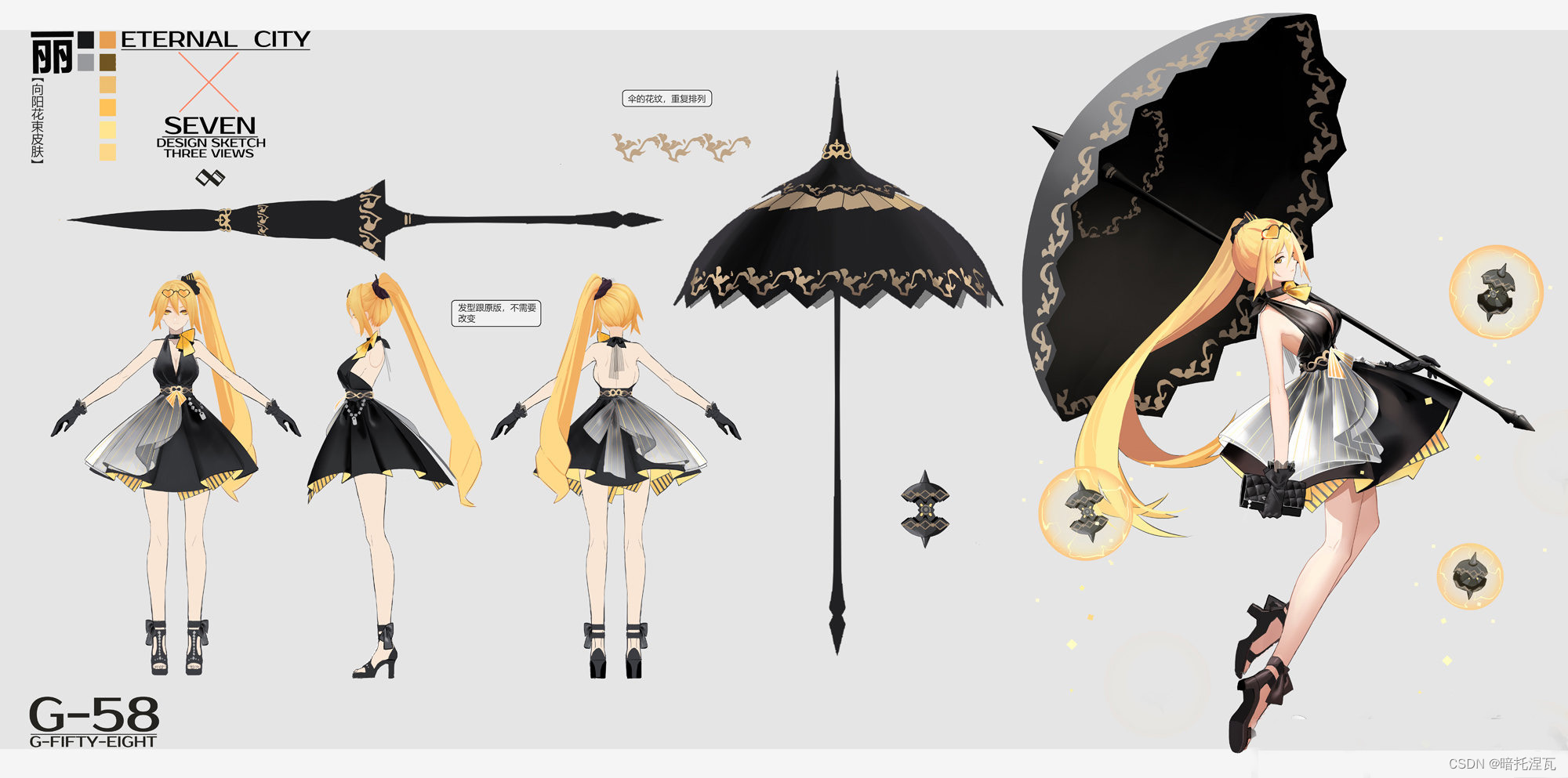 Ren‘Py引擎从入门到放弃(支线1)——自定义开场画面_ren'py引擎-CSDN博客