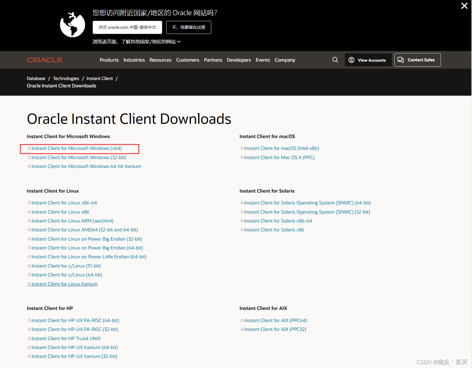 Navicat：连接Oracle时，提示ORA-28547，Cannot load OCI DLL.193，ORA-03135错误_cannotloadocidll193-CSDN博客