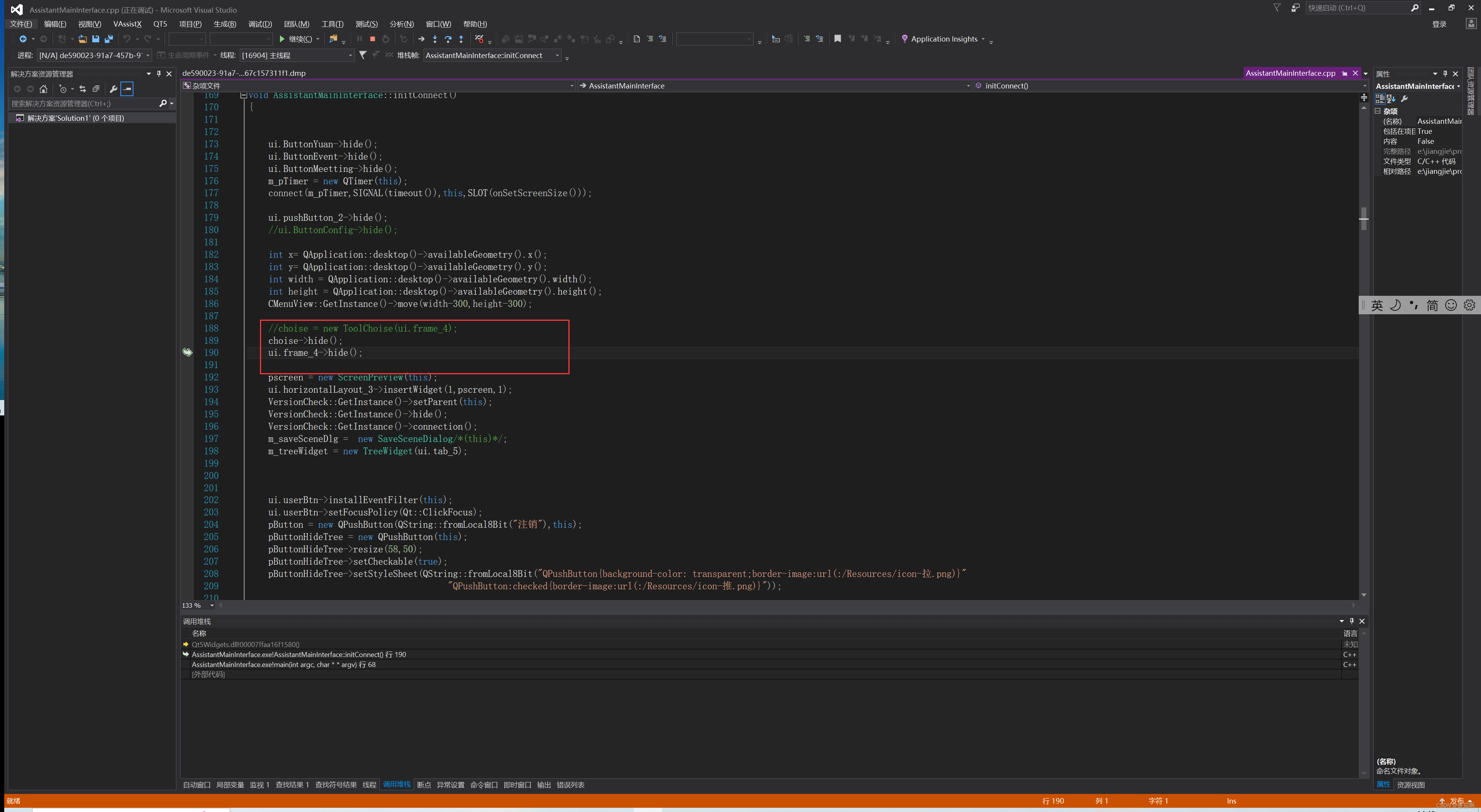 程序崩溃检测功能_qt 添加崩溃检测-CSDN博客