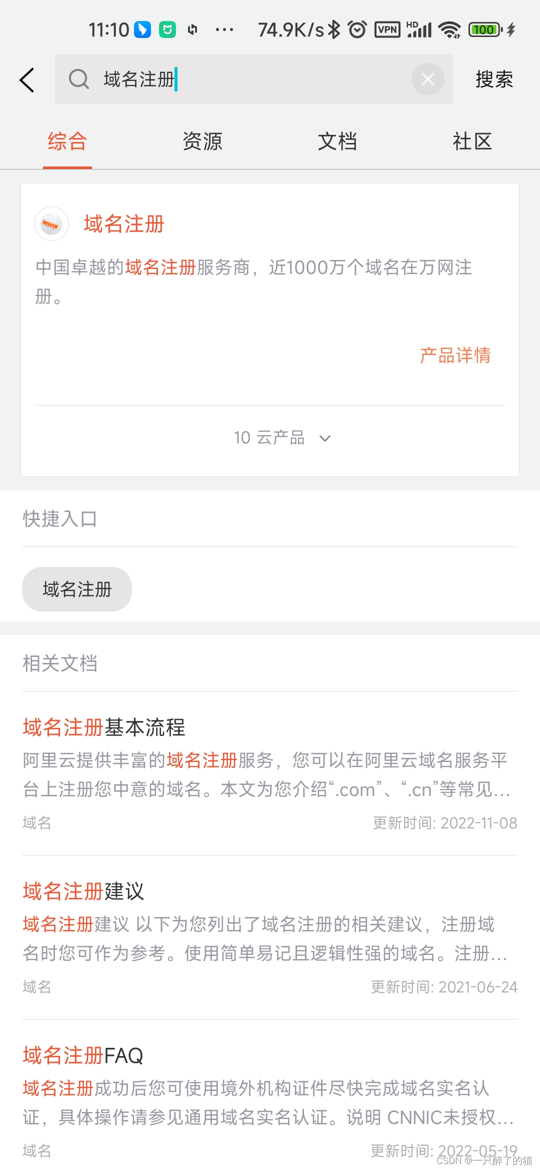 教你只花10块钱搭建个人网站_windows cloudflare-CSDN博客