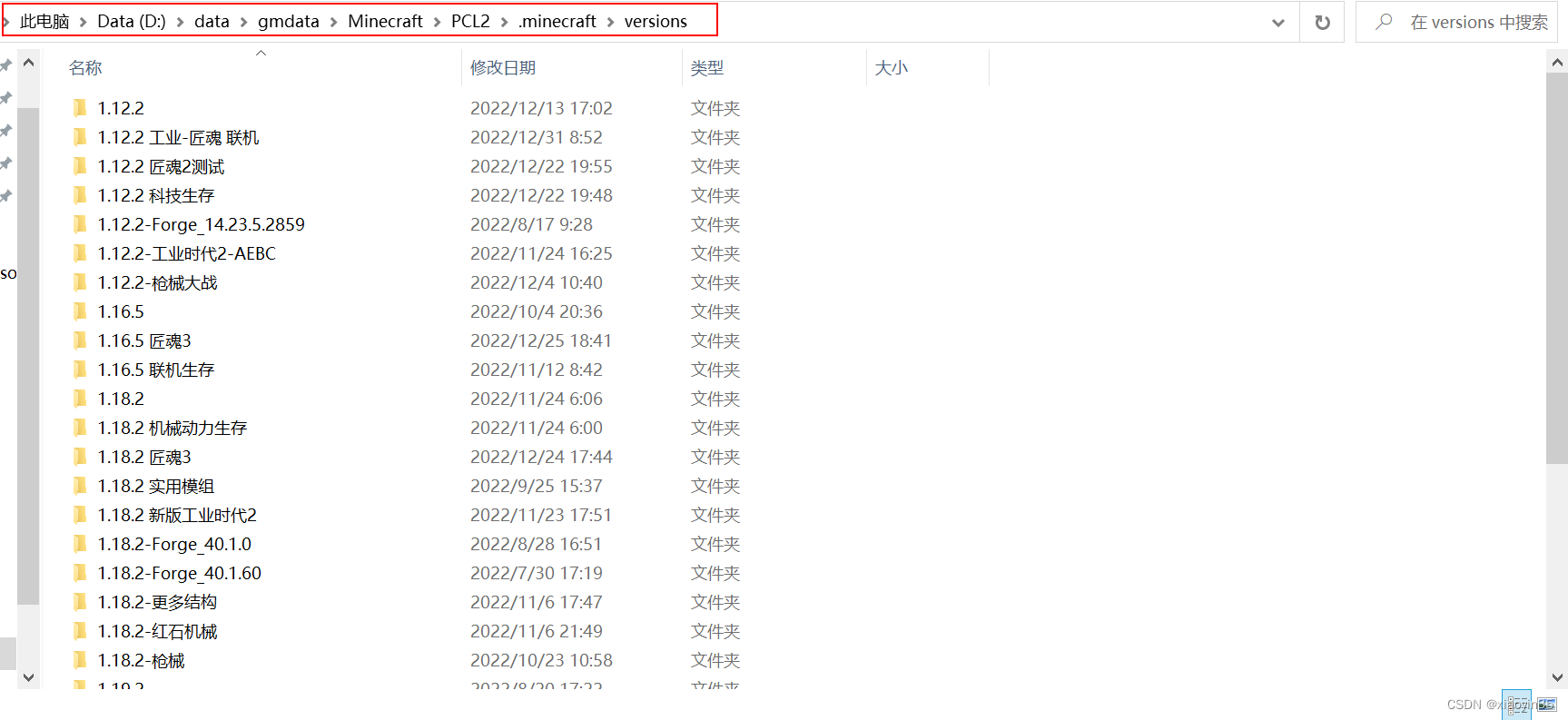 PCL2导入客户端方法-CSDN博客