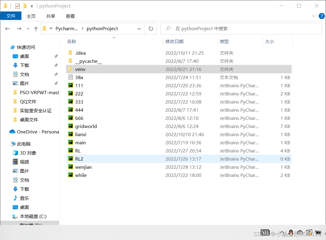 我他喵的电脑里到底有几个python虚拟环境！！电脑里有多个环境 Csdn博客 