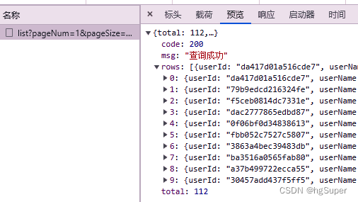 【安全】安全 Java 记一次安全漏洞处理java项目扫描漏洞维护 Csdn博客 8684
