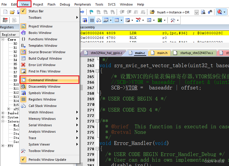 KEIL调试中使用Command保存内存数据_keil save命令-CSDN博客