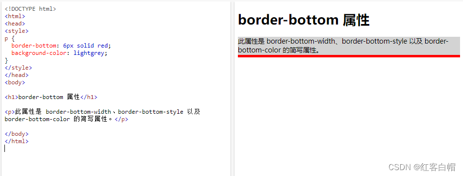 CSS初级教程(边框)【第三天】_css边框-CSDN博客