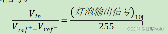 HNU-电路与电子学-实验1_hnu-电路电子学-实验1-CSDN博客