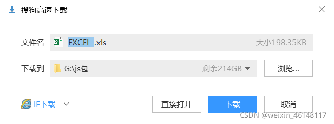 【python】flask Echart 绘制多y轴多折线图(数据视图导出excel)flask 折线图实现 Csdn博客