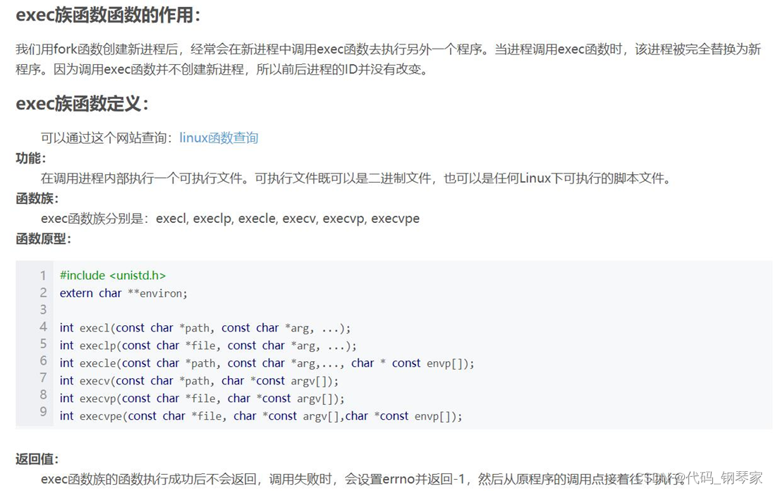 2.linux_进程编程_bad ps syntax-CSDN博客