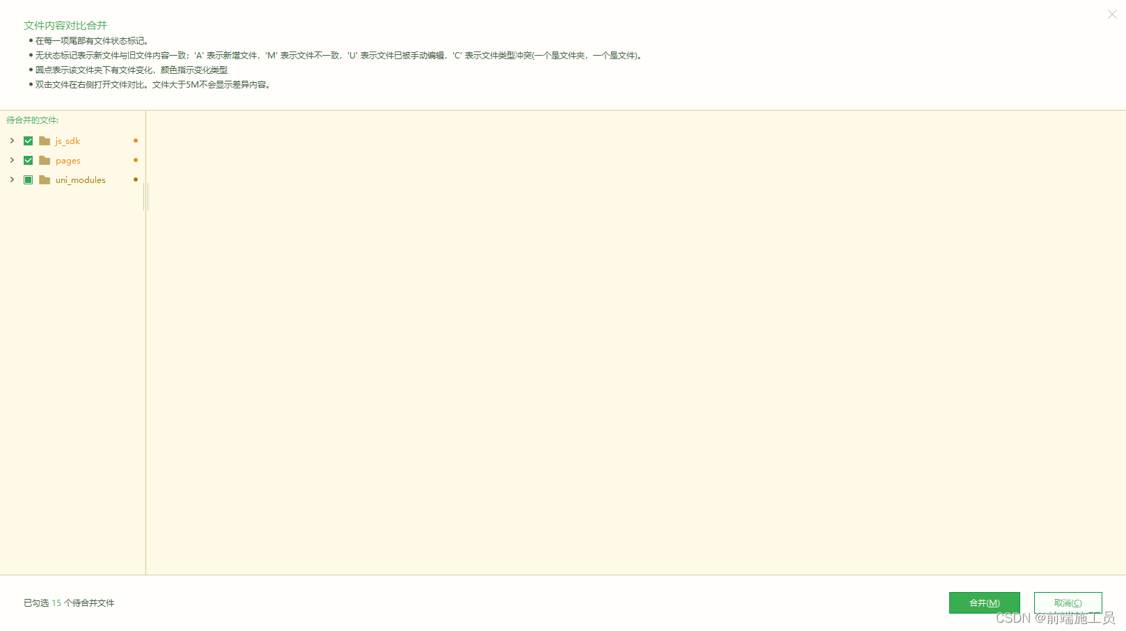 uniCloud - uni-admin 项目 新建 schema 页面_uni admin [opendb-admin-menus]对应的schema?怎么回事-CSDN博客