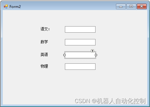 dataGridView_选中form1中的datagridview某一行数据显示在form2中-CSDN博客