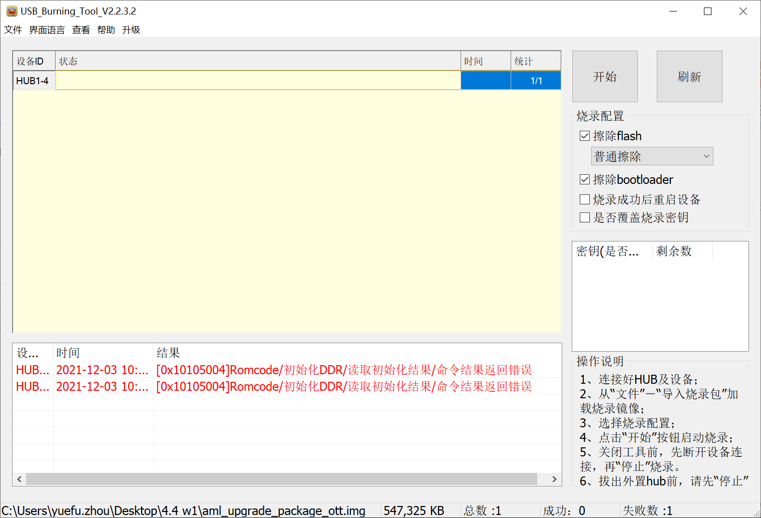 Initialization DDR during burning [0x10105004] Romcode/initialization DDR/read initialization ...