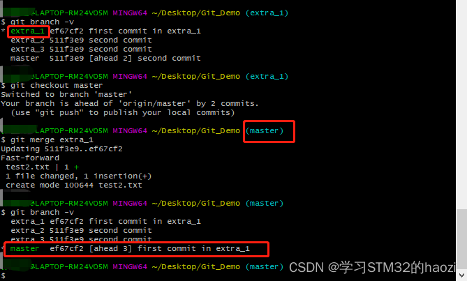 Git操作指南git 操作 Csdn博客 