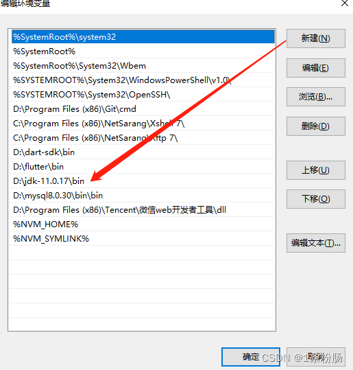 运行flutter项目报java jdk 1.8版本过低_flutter 对应java 版本-CSDN博客