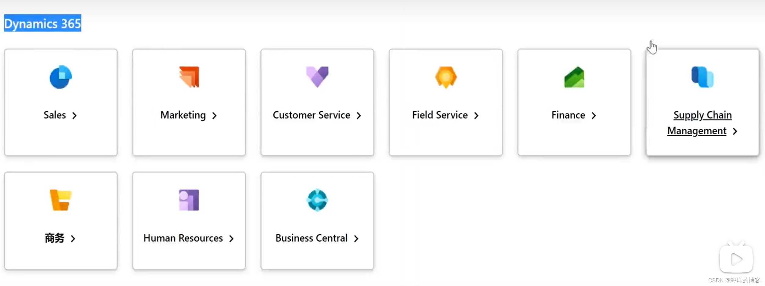 Microsoft Power Platform 和Dynamics 365 产品线路图_microsoft dynamics 365产品架构图-CSDN博客