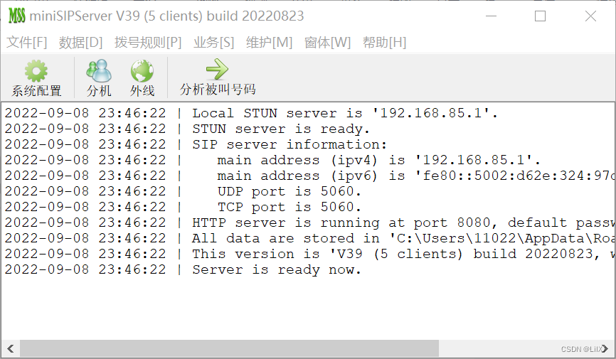 Windows下microsip和pjsip通话-CSDN博客