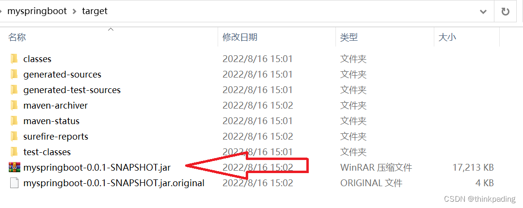 通过Spring Boot官网创建springboot工程模板，并运行试验_springboot官方模板_thinkpading的博客-CSDN博客