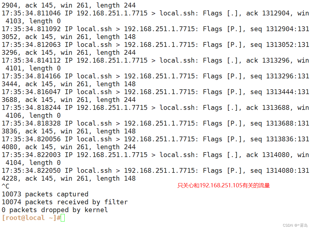 Linux网络-CSDN博客