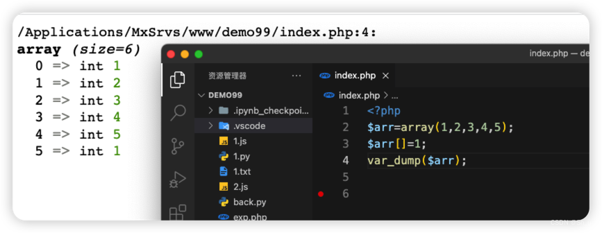 Php使用数组整型溢出绕过赋值式 永真”判断以进入else子句php数组溢出绕过 Csdn博客