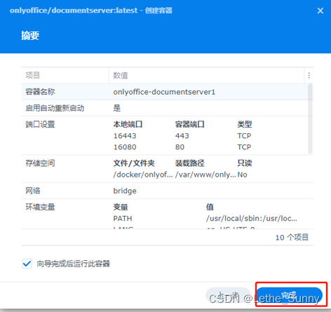 群晖安装docker版nextcloud，onlyoffice（自签https），实现在线编辑_群晖 onlyoffice-CSDN博客