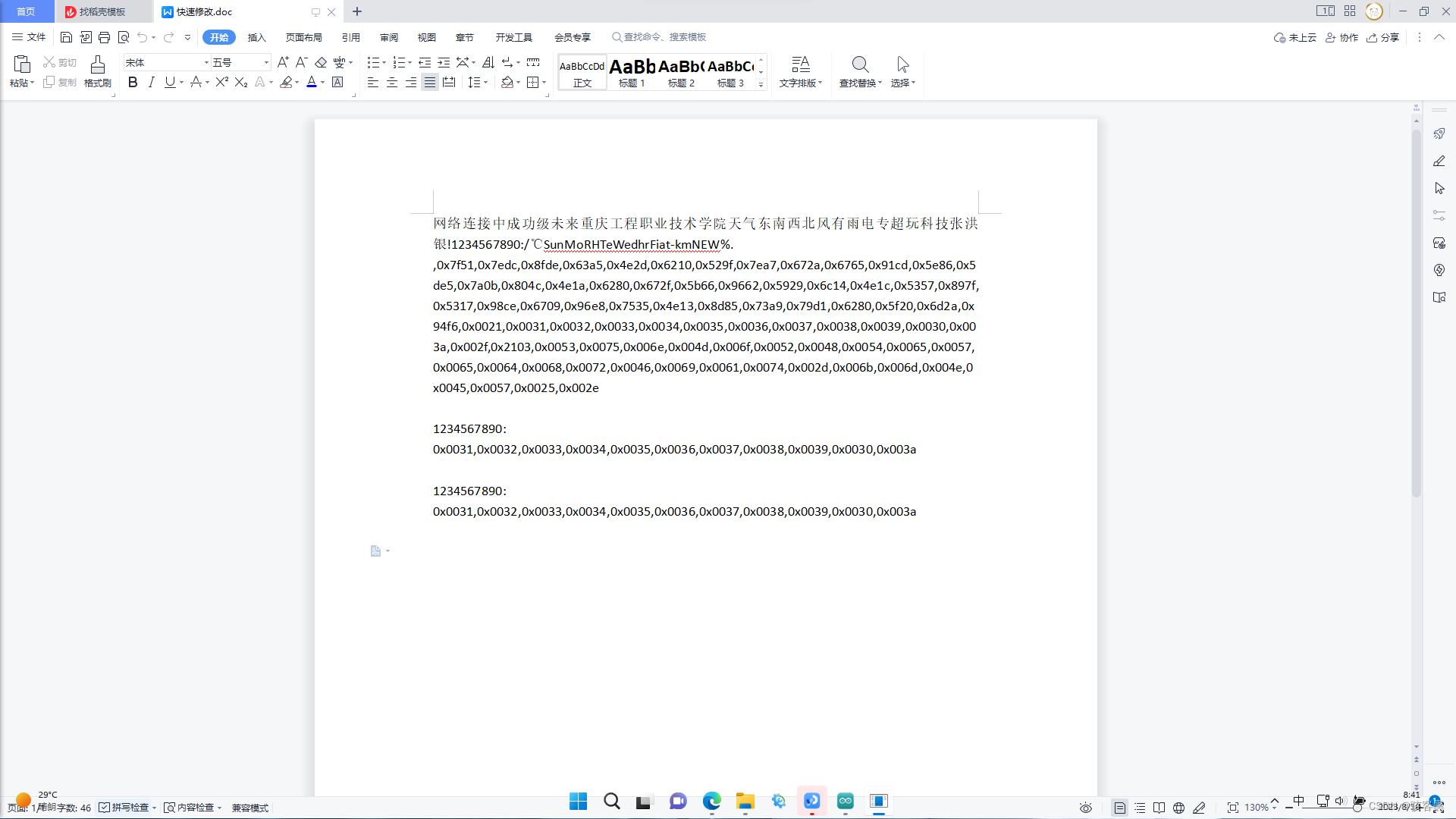 使用Processing 4创建适用于TFT_eSPI的自定义字体库（Windows）_processing字体设置-CSDN博客