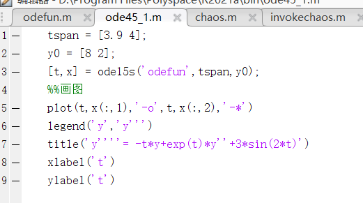 关于求解微分方程——初学Matlab里的 ODE求解器_matlab ode函数-CSDN博客