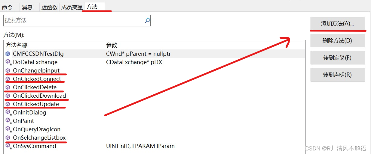 VS 2022使用MFC编写FTP客户端_vs2022 mfc-CSDN博客