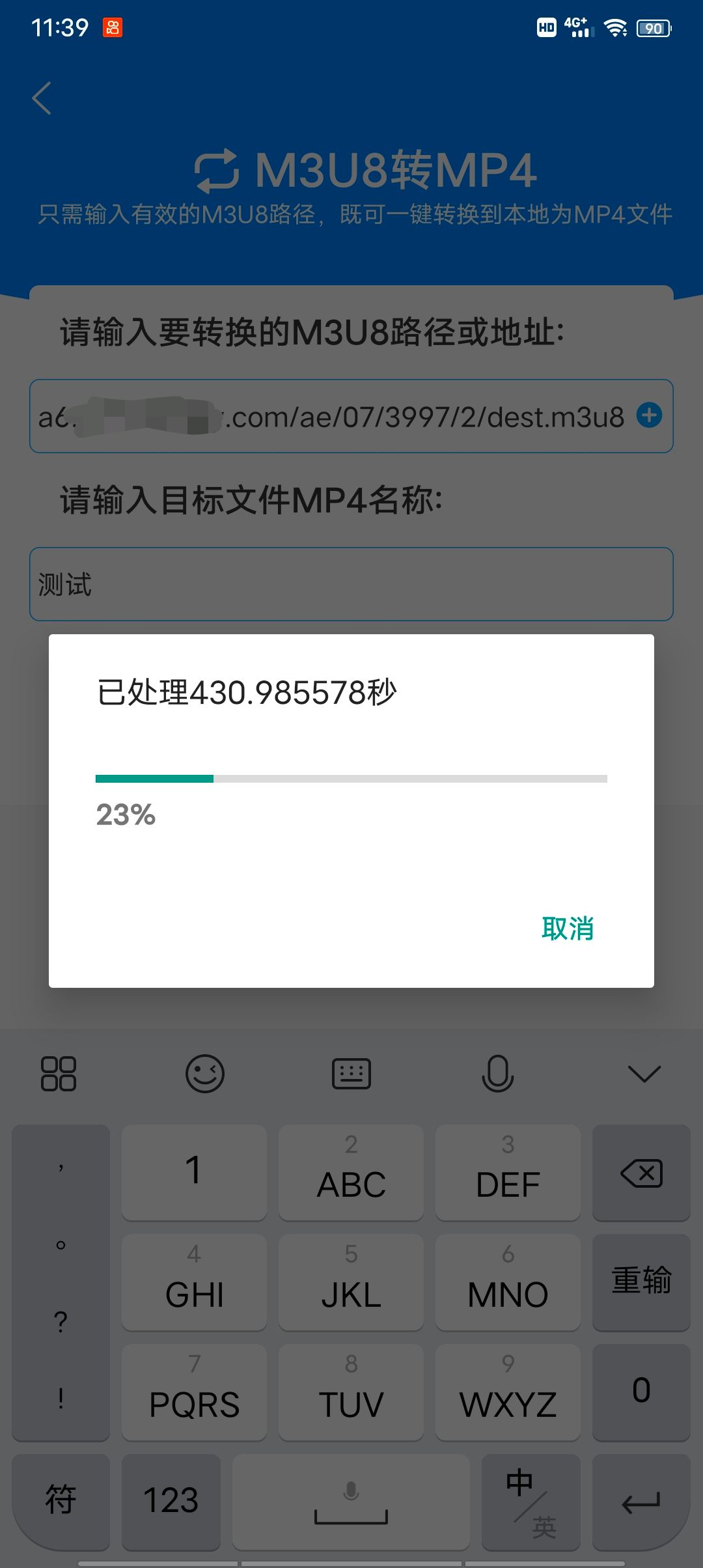 m3u8转mp4无损转换的方法和技巧-CSDN博客