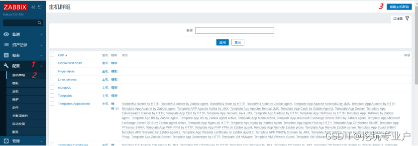 Zabbix5.0 LTS+PHP7.4.30+Nginx-1.21.6编译安装+mysql rpm安装教程_zabbix部署php 7.4.32编译安装-CSDN博客