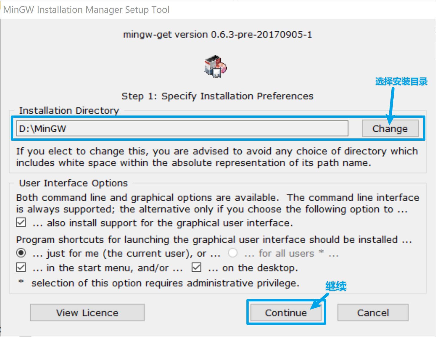 MinGW-w32下载、安装和配置环境教程-CSDN博客