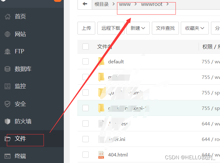 前后端分离：spring Boot Vue 微信小程序 宝塔面板部署教程自用微信小程序springboot如何部署 Csdn博客