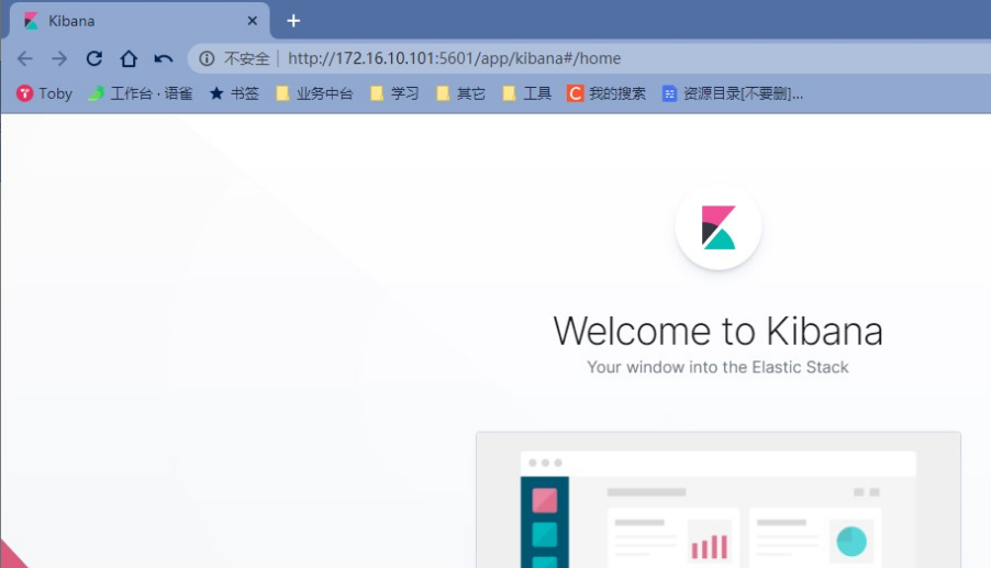 错误解决 kibana Unable to revive connection: http://elasticsearch:9200/”}-CSDN博客