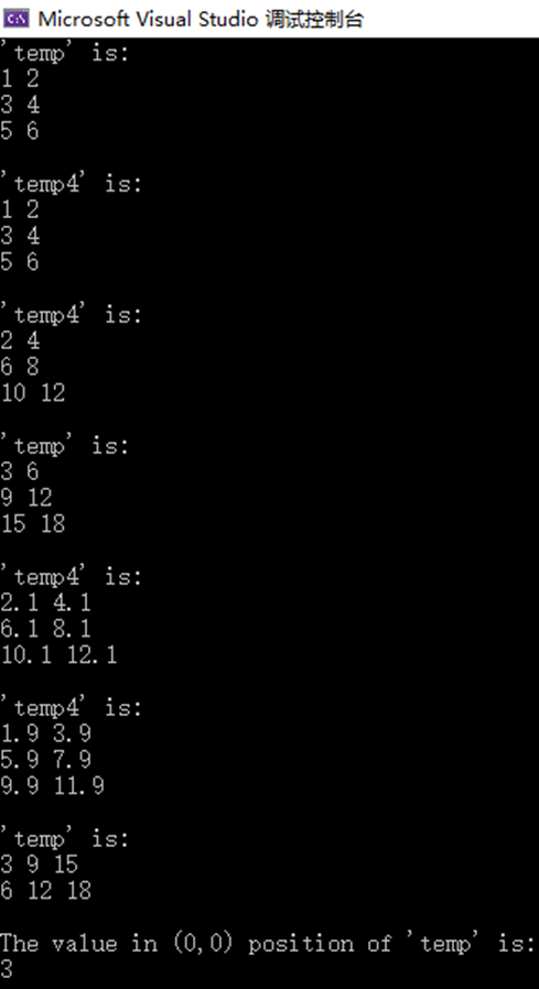 MyMatrix（二维矩阵类）实现-CSDN博客