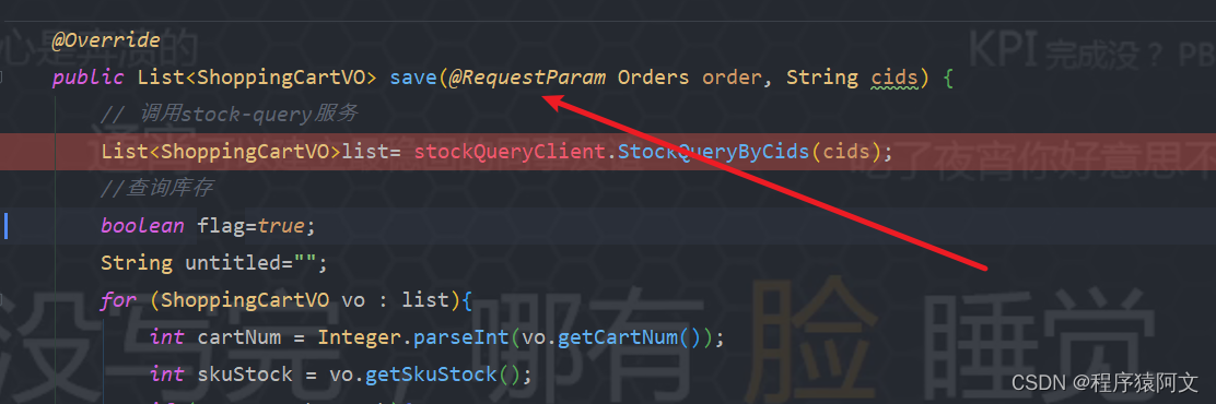 【问题解决】feign.FeignException$ServiceUnavailable: [503] during [GET] to [http://stock-query/stock ...