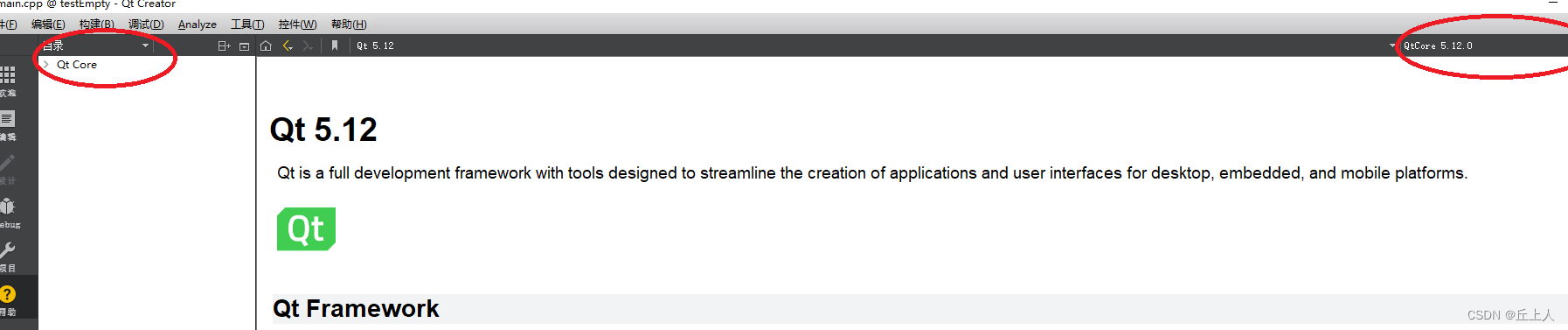qt 文档_qt文档-CSDN博客