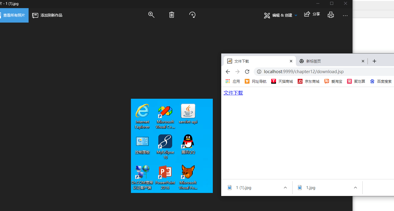 Java web16_fileltem-CSDN博客